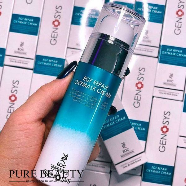 Купити Киснева крем-маска з факторами росту, EGF Repair Oxymask Cream ...
